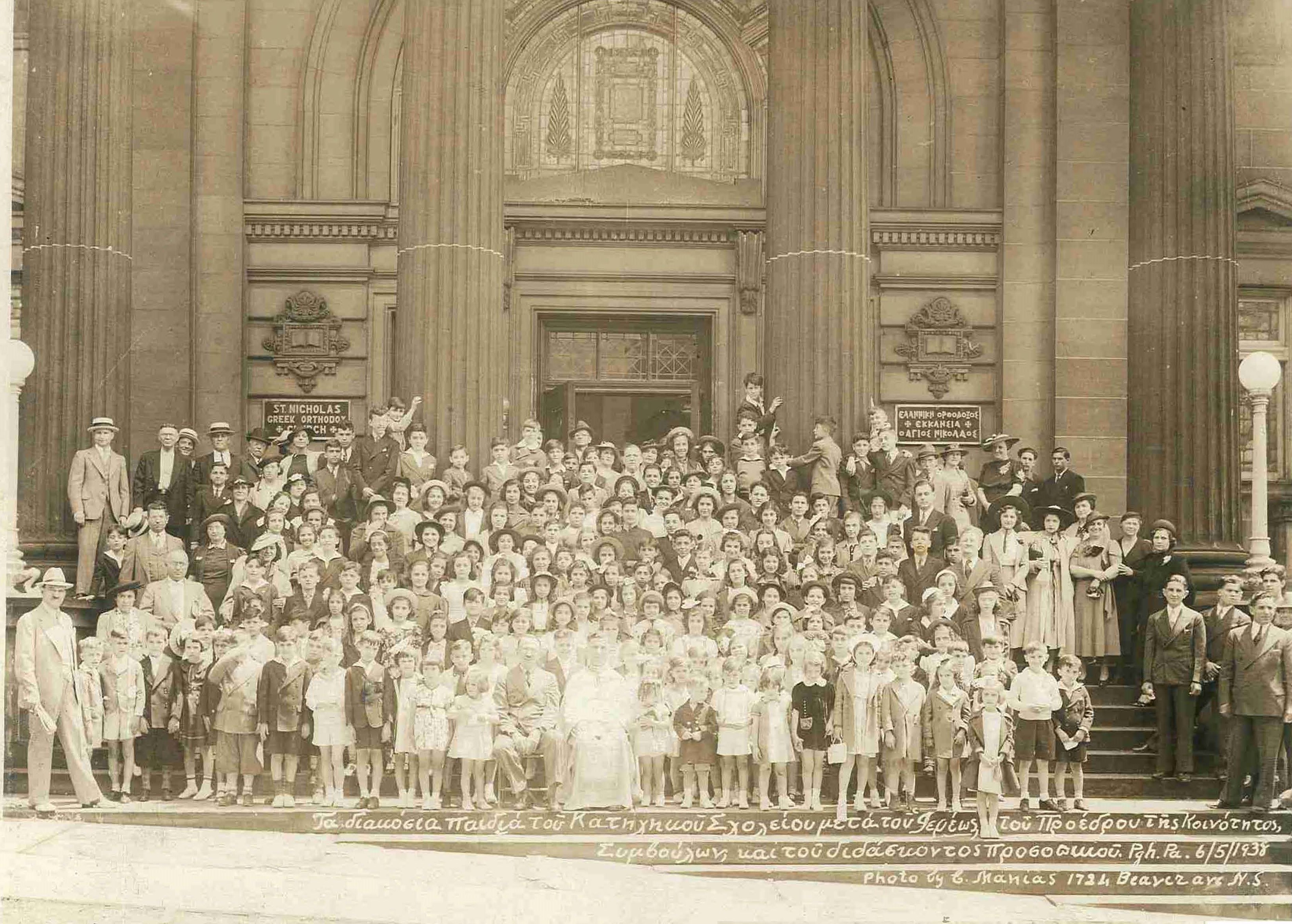 Church School Photo Gallery